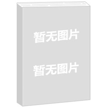 中国渔业统计年鉴1993