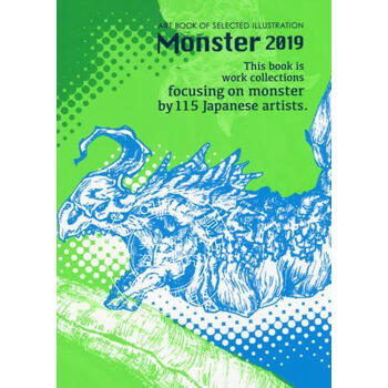 进口日文 画集 精选作品集 ART BOOK OF SELECTED ILLUSTR