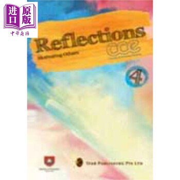 Reflections: Achieving My Aspirations CCE 4