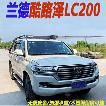 哲庭 泽LC200陆地巡洋舰LC100改装载重车顶框行李货架边帐天幕糖片片 Lc200半潜天窗款+弹力网+雨布 免打孔【图片 价格 品牌 报价】-京东