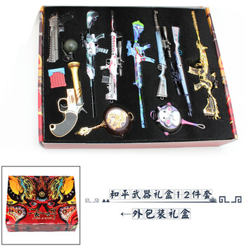 冰斌新年礼盒套装 古代刀剑带剑鞘模型玩具 红盒-和平武器12件套 精工出品