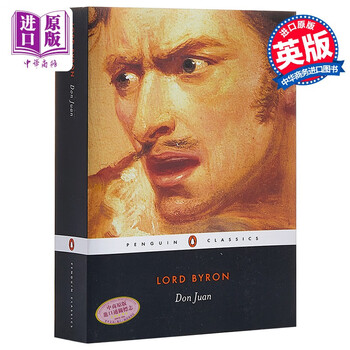 英文原版Don Juan 唐璜  PENGUIN CLASSICS