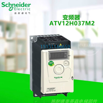 施耐德ATV12系列变频器 ATV12H018M2X 037M2X 075M2X 018M ATV12H018M2X【图片 价格 品牌 报价】-京东