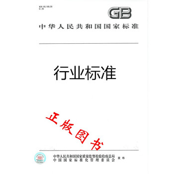 LY/T 2930-2017 林业数据采集标准规范