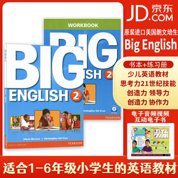 进口原版 朗文少儿英语教材 big english 朗文培生 小学美语教材 英文原版 2级学生教材