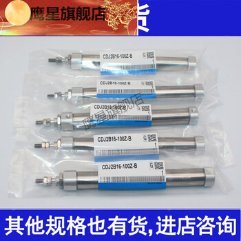 气缸CDJ2B10/CJ2B16-55-60-65-70-75-80-85-95-105-110/Z CDJ2B16-60Z-B【图片 价格 ...