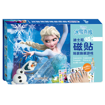 迪士尼磁贴场景换装游戏：冰雪奇缘