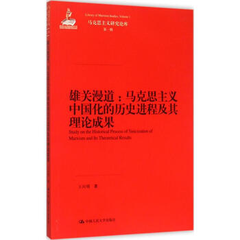 雄关漫道