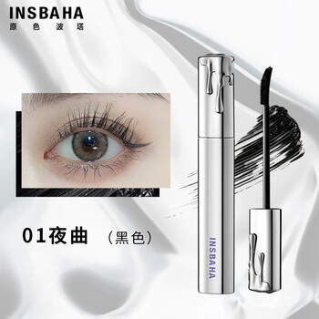 INSBAHA原色波塔波浪睫毛膏打底眉膏权杖卷翘纤长防水不易晕染浓密初学者 #01夜曲（纤长款-黑色）【图片 价格 品牌 报价】-京东