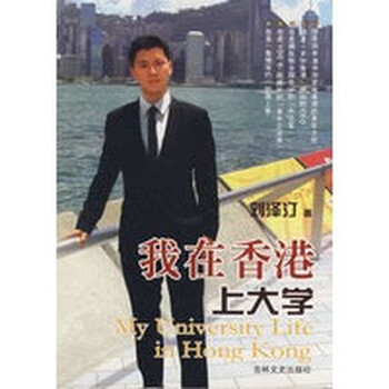 我在上大学【正版图书】
