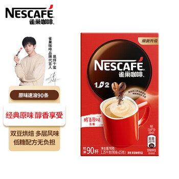 【雀巢Nestle雀巢咖啡1+2原味90条1350g】雀巢（Nestle）速溶咖啡 1+2 原味 微研磨 冲调饮品 90条1350g*6组套装（新老包装交替发货）【行情 报价 价格 评测】-京东