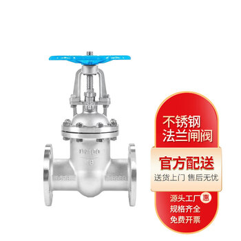 【览团Z41W-16P】览团 不锈钢法兰闸阀 蒸汽耐高温手动明杆法兰连接闸阀Z41W-16P DN400 【行情 报价 价格 评测】-京东