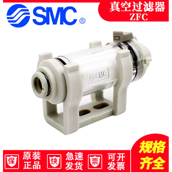 SMC空气管道过滤器ZFC100/200-04B空过滤ZFC53B/54B/74B-X0 ZFC77-B(12MM)【图片 价格 品牌 报价】-京东