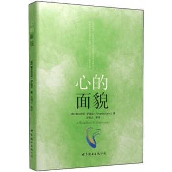 心的面貌