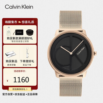 【凯文克莱25200029】凯文克莱（Calvin Klein）CK logo款不锈钢表带 时尚石英中性腕表节日礼物25200029【行情 ...