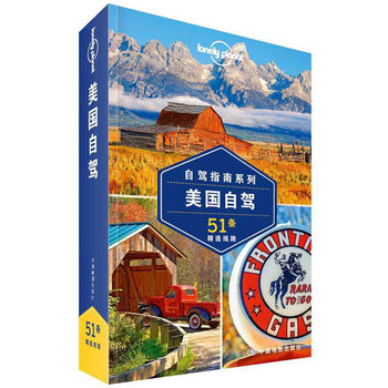 [正版图书]美国自驾-LP孤独星球Lonely Planet旅行指南