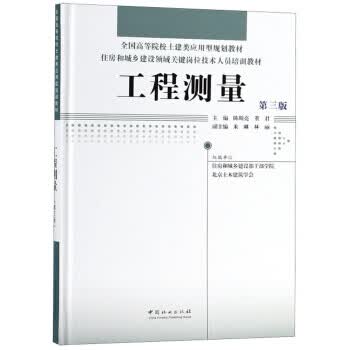 公检法办案指南 中国人民公安大学出版社 9787565334771