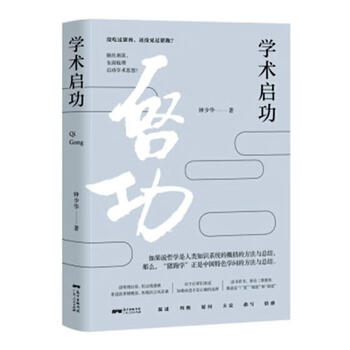 学*//传记/书籍