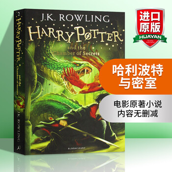 【送音频】英文原版 哈利波特与密室 Harry Potter and the Chamber of Secrets JK罗琳 英版