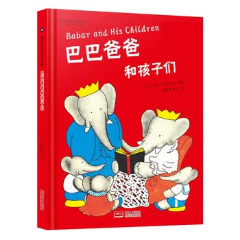 巴巴爸爸和孩子们[3-6岁]