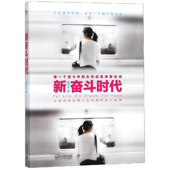 新奋斗时代/唐与桉唐与桉 