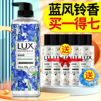 力士（LUX）植萃沐浴露乳茶树精油香氛持久留香排浊净透男女士通用家庭套装 【超值】蓝风铃550g+送随机500g【图片 价格 品牌 报价】-京东
