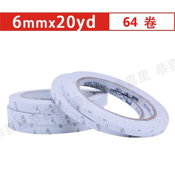 永大wingtai环保水性双面胶方便贴整筒价规格可选 促销 （6mm*20Y*64卷/筒） 方便贴