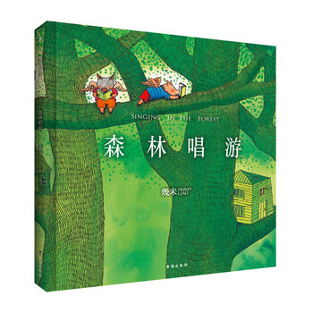 几米：