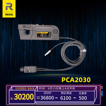 RIGOL 普源 示波器通用电流探头 RP1000C系列 两用型交直流电流探头 PCA2030(100MHz,30A）【图片 价格 品牌 报价】-京东