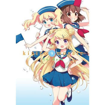 Kiniro Mosaic, Vol. 9