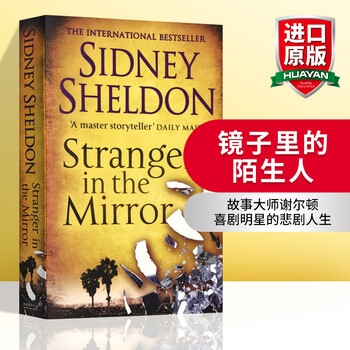 英文原版小说 镜子里的陌生人 A Stranger in the Mirror 奥斯卡奖 爱伦坡奖 