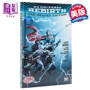 DC宇宙重生 英文原版 DC Universe: Rebirth (Deluxe)