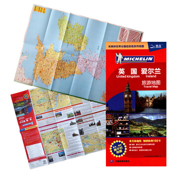 英国.爱尔兰旅游地图(中外文对照) 米其林系列 防水+耐折+便携 展开尺寸86x60cm