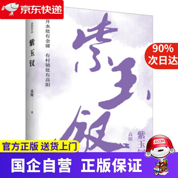 注册会计师2022教材辅导 经济法必背法条TOP X 中华会计网校 梦想成真 中华会计网校 上海交通