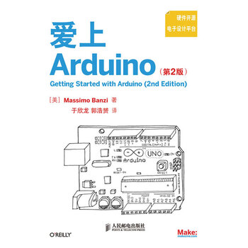爱上Arduino(第2版)【正版图书】