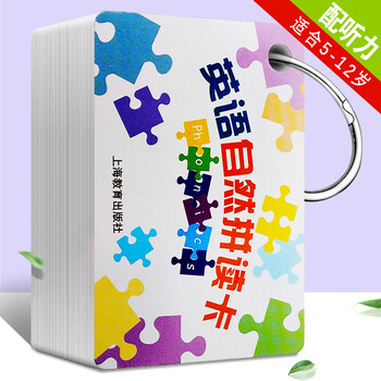 正版英语自然拼读卡 英语单词卡片 字母拼读学习卡片 幼儿音标学习启蒙卡片5-12岁启蒙拼读学习书籍