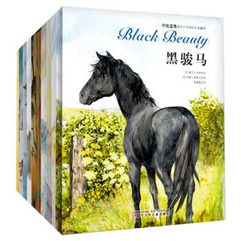 凯特·格林威提名奖得主作品：守候温情 双语绘本典藏集(套装全10册) 扫码听英文音频 3-6岁 童立方出品