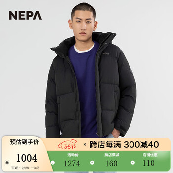 NEPA耐葩秋冬男女同款鹅绒羽绒服防风可脱卸帽外套7IF2021 黑色 175/92A【图片 价格 品牌 报价】-京东