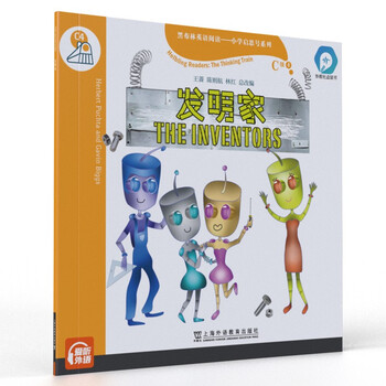黑布林英语阅读—小学启思号系列：C级4，发明家（一书一码）适合小学三、四年级