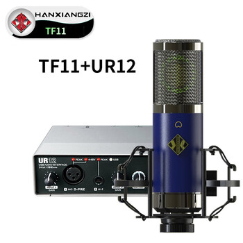 韩湘子（HANXIANGZI） TF11大振膜电容麦克风网红唱歌直播录音电脑手机声卡话筒麦克风 TF11麦克风+雅马哈UR12【图片 价格 ...