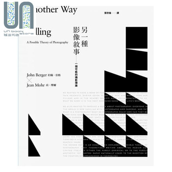 另一种影像叙事：一个可能的摄影理论 港台原版 约翰．伯格, 尚．摩尔 麦田出版
