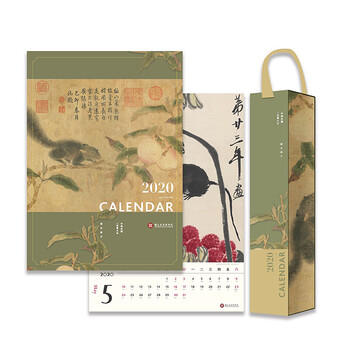 现货台版 2020年故宫大月历(精美盒装)宋元名人花鸟合璧册宋钱选莲实三鼠清陈书
