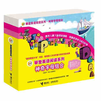 速发 攀登英语阅读系列:神奇字母组合(全26册) 附家长手册阅读记录配套CD神奇的