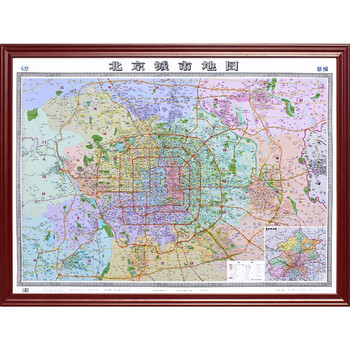 【定制边框】2022年 北京城市地图 木框装裱挂图 红棕色边框 约1.6米*1.2米