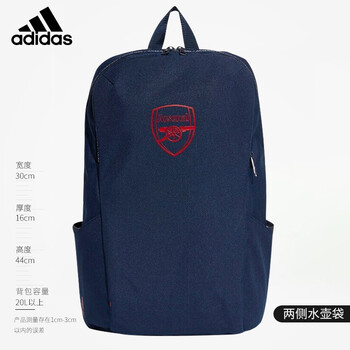 adidas阿迪达斯双肩背包男学生书包男包女包旅行登山双肩包运动包休闲背包 EH5096【图片 价格 品牌 报价】-京东