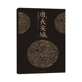 唐长安城（唐长安城手绘图长安十二时辰雷佳音易烊千玺电视剧长安舆图彩铅手绘地图 盛唐风貌一图尽览）