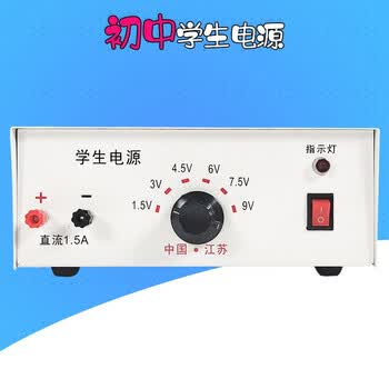 初中学生电源 过载保护 1.5V-9V 直流电路 教学仪器 实验器材