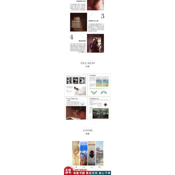 光影视界——数码摄影与Photoshop后期9堂必修课