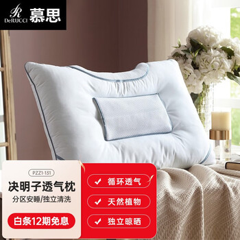 慕思（DeRUCCI） 决明子PE透气枕PZZ1-131家用枕芯决明子一只装 白色 45*70/715g【图片 价格 品牌 报价】-京东