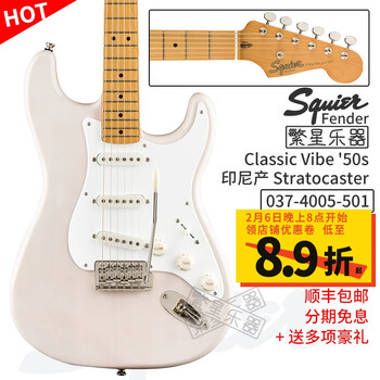 FENDER芬达Squier CV电吉他 Classic Vibe SQ 印尼产50s60s70s Strat 0374005501 单单单 ...